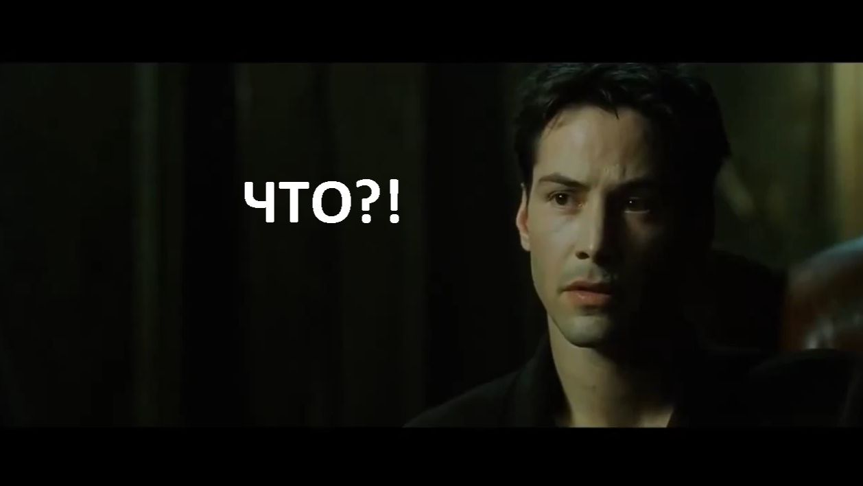 Нео ничего не понял (rytp/юмор/вордмикс) (+16)