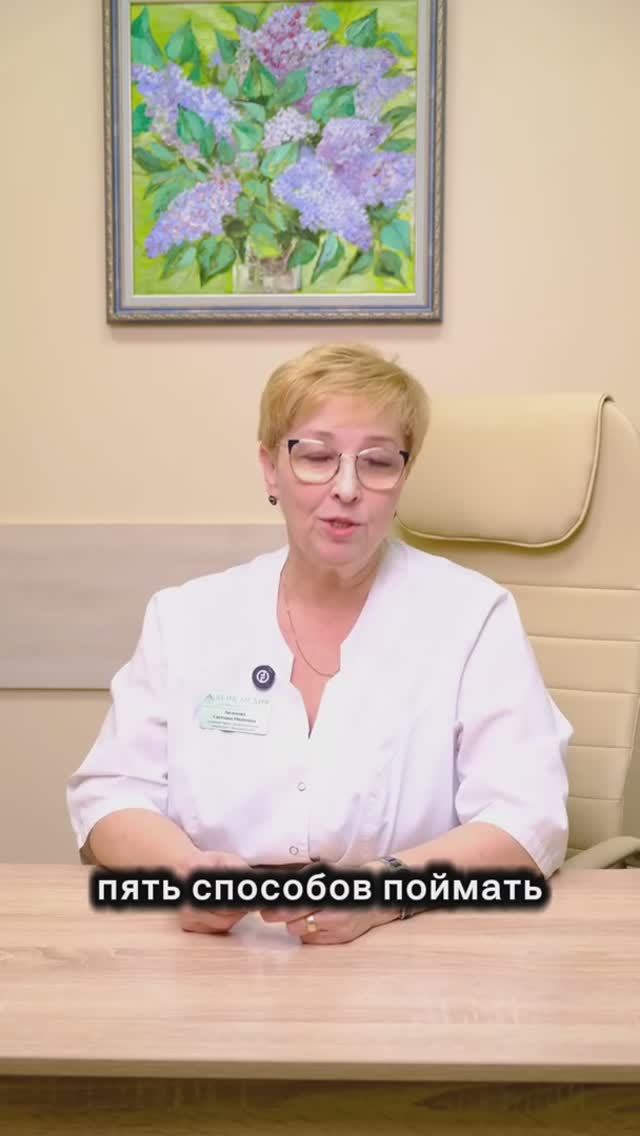 КАК ПОЙМАТЬ ОВУЛЯЦИЮ: 5 проверенных способов для женщин 💯