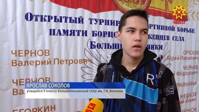 Сергей Артамонов подарил Большеяльчикской школе ролл-маты