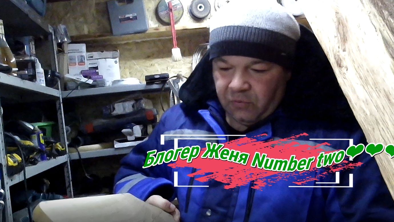 Мастерская роста: станки, заготовки, планы-часть первая