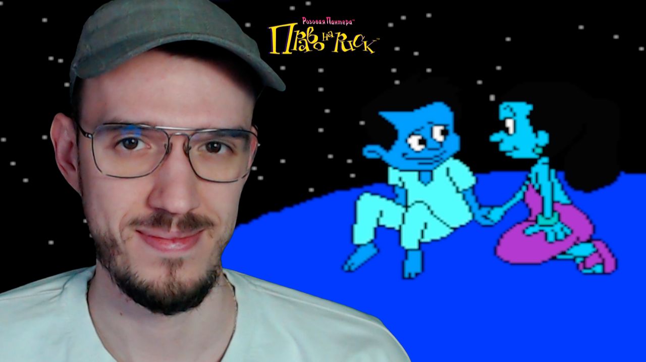 ТРАДИЦИИ из ИНДИИ | Розовая Пантера: Право на Риск | 5