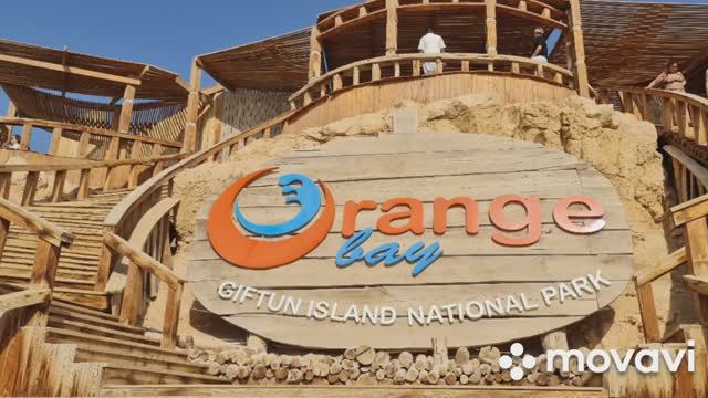 Остров Orange 🏝