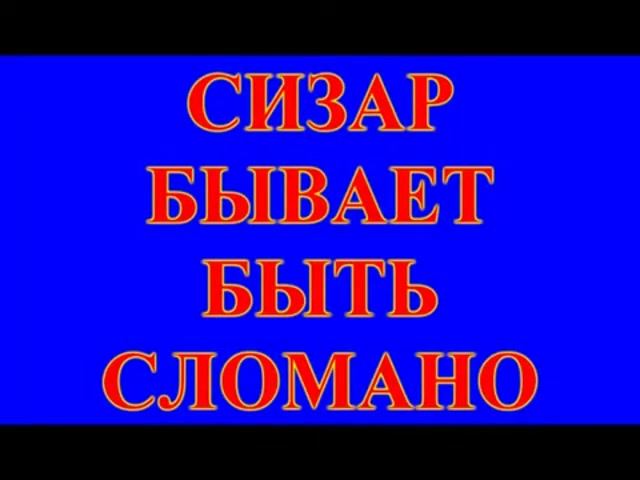 GTA San Andreas DYOM #5 - Сизар бывает быть СЛОМАНО