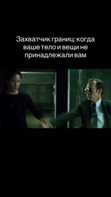 Освободитесь от детских границ: научитесь защищать себя и строить здоровые отношения!