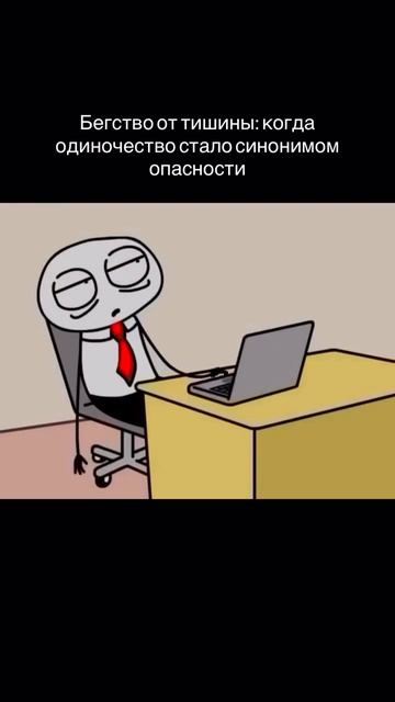 Оставаться наедине с собой — ключ к внутренней свободе и счастью!