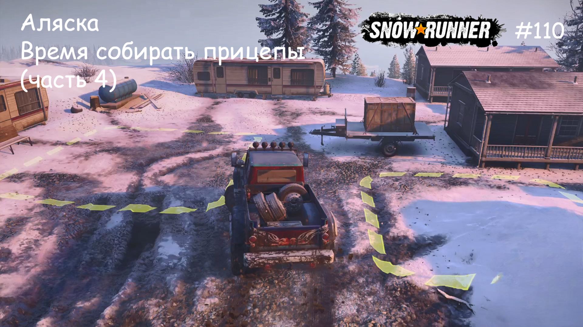 SnowRunner Аляска Время собирать прицепы (часть 4)