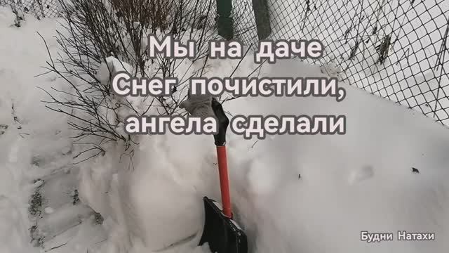 Праздники на даче! Заряжаемся воздухом и позитивом! Впала в детство!