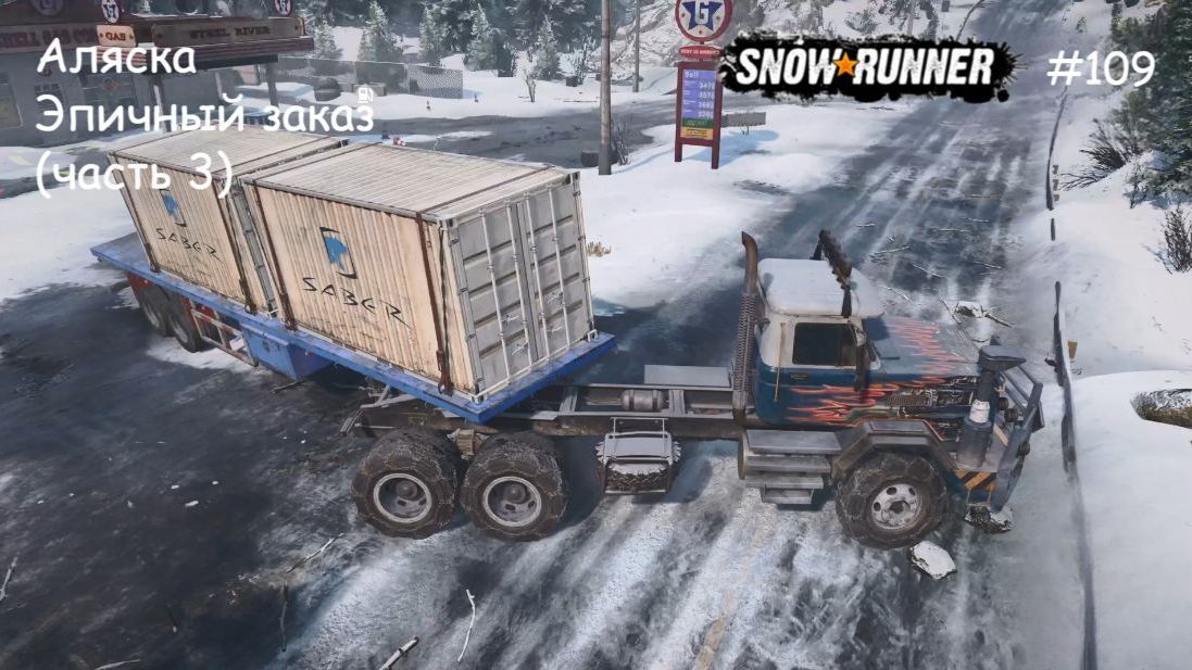 SnowRunner Аляска Эпичный заказ (часть 3)