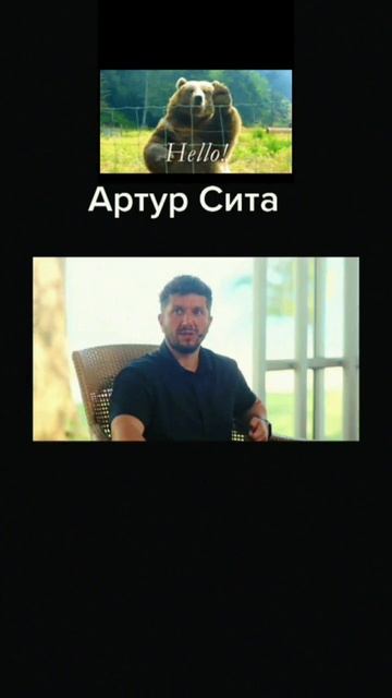 Артур Сита: Сила разума в мире суеты