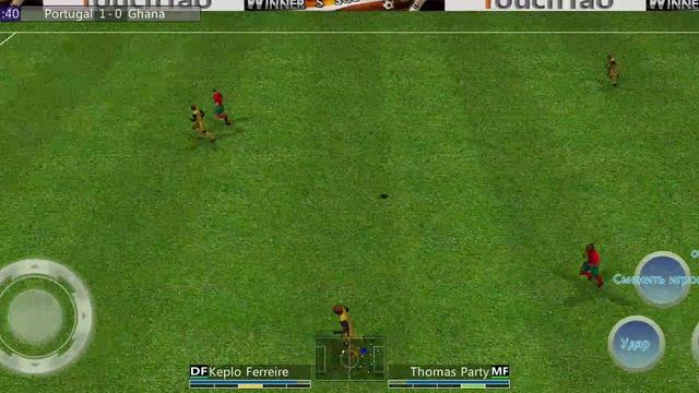 ЧМ-3. Групповой этап. 1 раунд. Португалия - Гана (2-0).