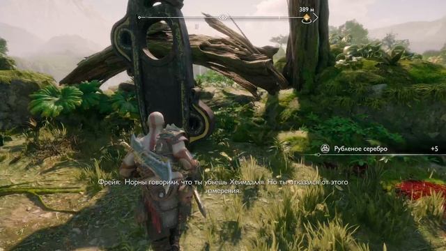 Освобождение Фрейера из плена - God of War Рагнарек часть 23