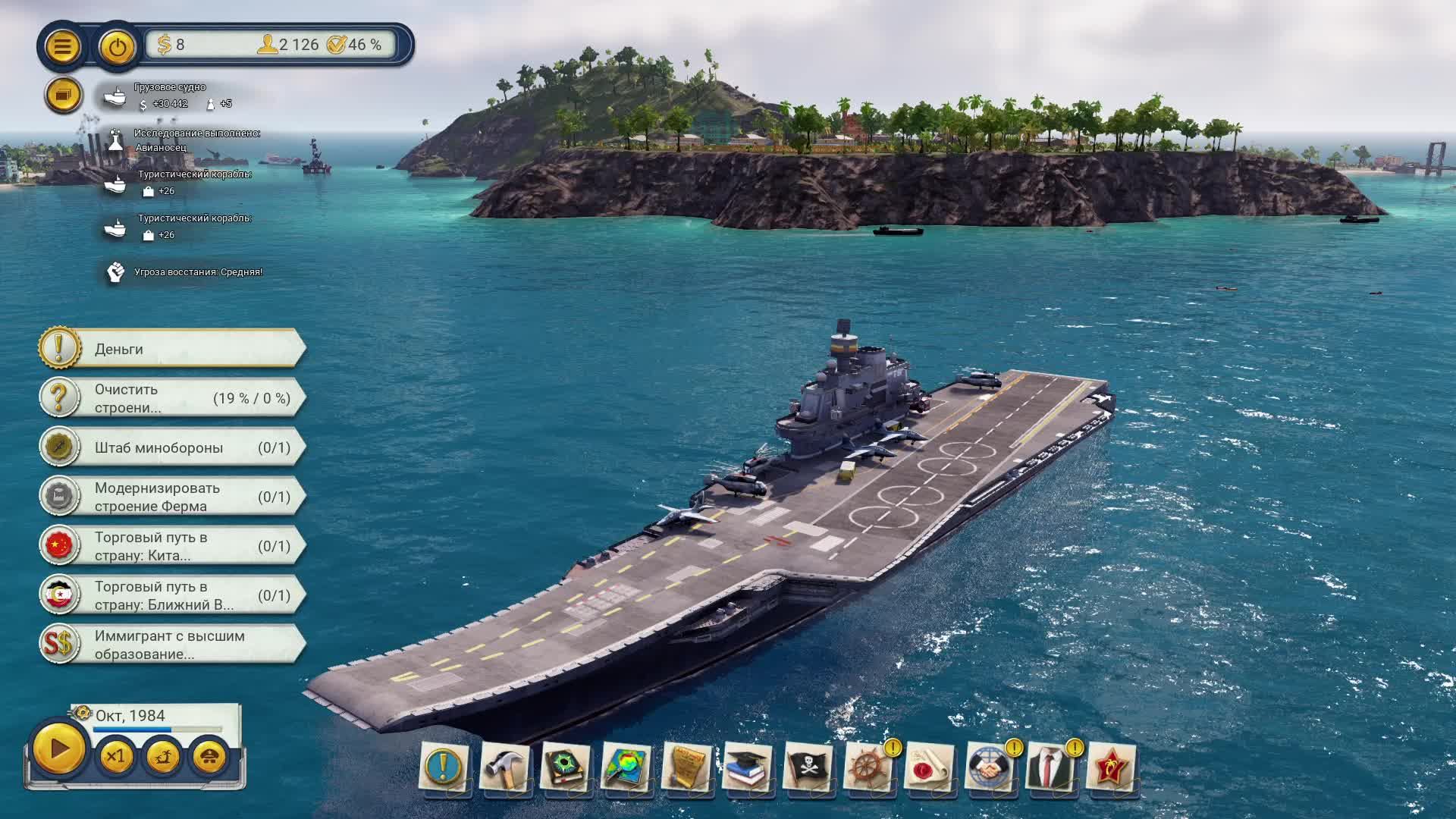 Tropico 6. Песочница #10