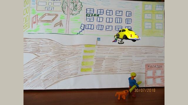 Собака и батон