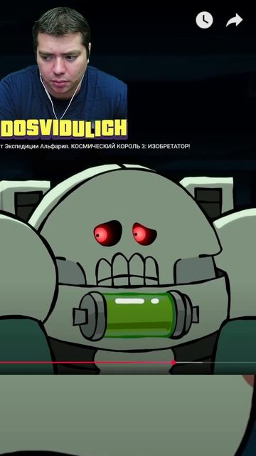 18 SPACE KING 3 ★ Dosvidulich Реакция #shorts