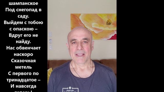 С первого по тринадцатое