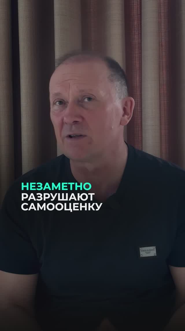 Токсичные отношения постепенно меняют тебя