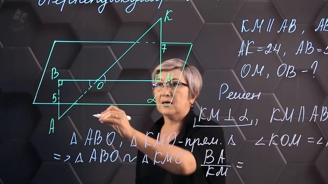 20. Перпендикуляр и наклонная в пространстве. Практическая часть. 10 класс. (4)