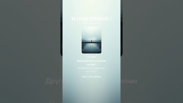 Мы в новой реальности. 2. Автор-: Ольга Миттерер