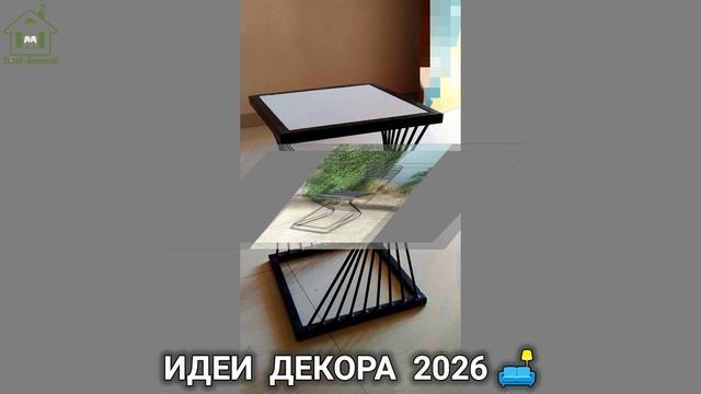 Идеи декора 2026 фото идеи для вдохновения 💡🛋️🪑🖼️ (13)