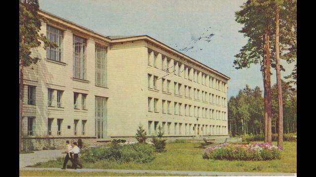 Новосибирск 1968