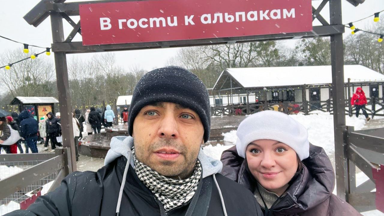 В гости к альпакам