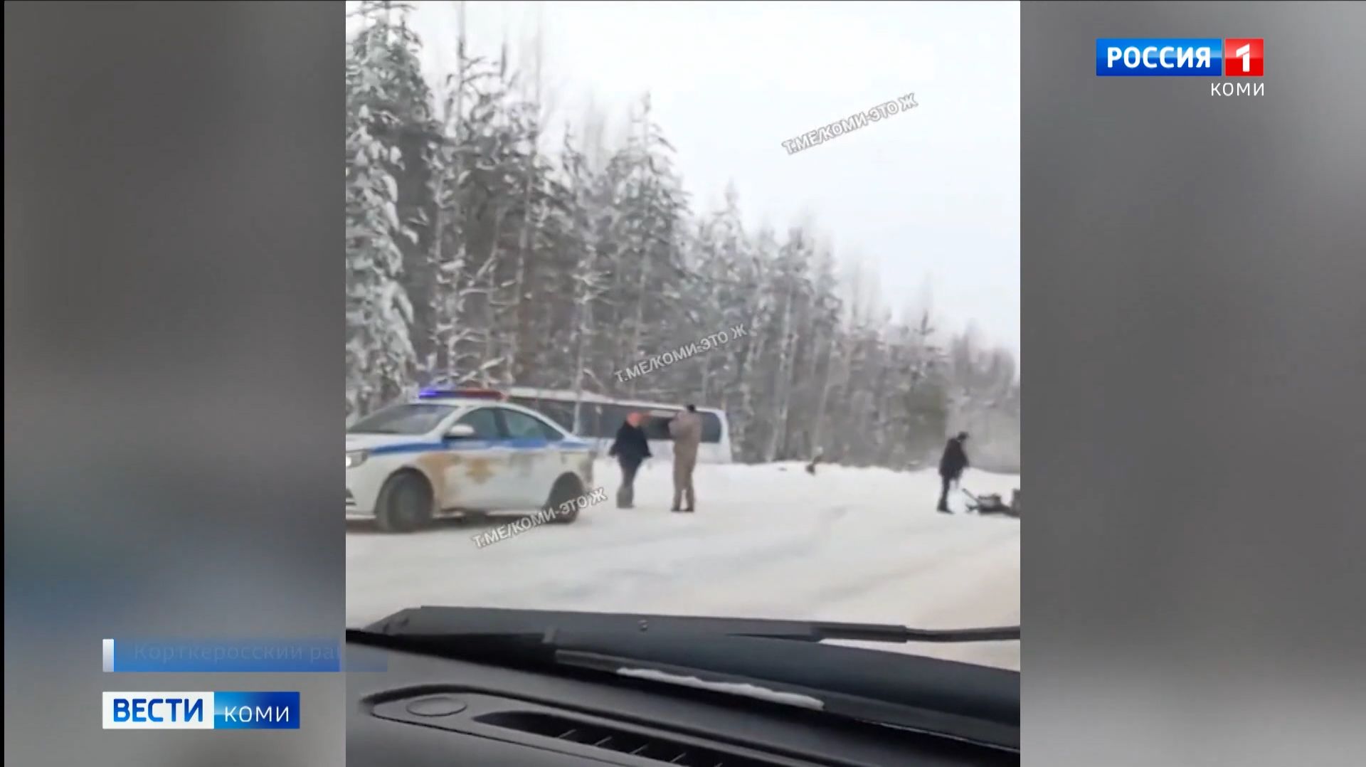 Прокуратура Корткеросского района организовала проверку в связи с дорожной аварией