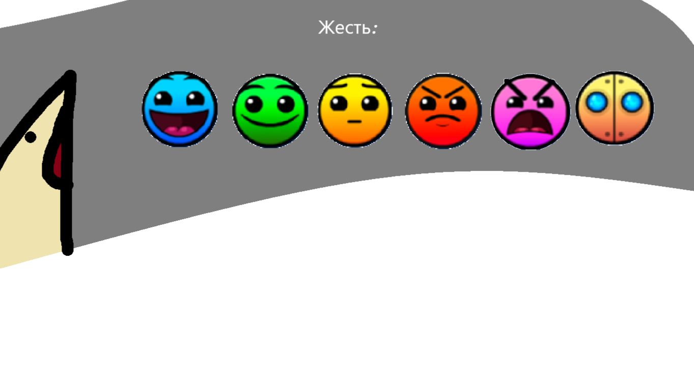 GeoDash, Проходим уровни КАЖДОЙ СЛОЖНОСТИ. - смотреть видео онлайн от ...