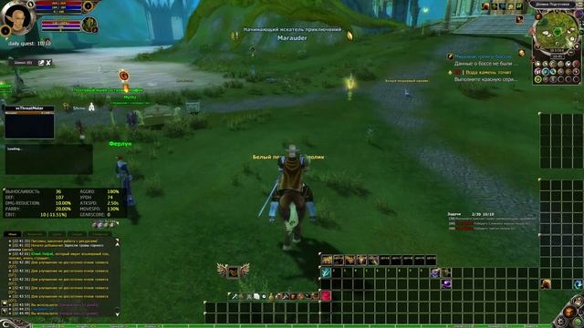 Остров эльфов квесты и  титулы  Chronicles of Arcadia - Хроники Аркадии