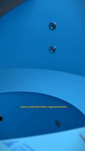 Купель Плазар (Plazar)