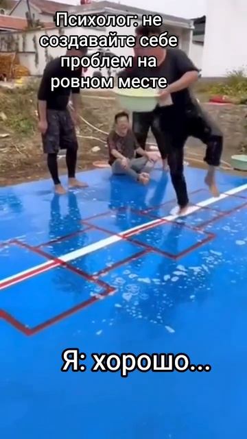 Совет психолога и я 🤣 #юмор #прикол #папатрехпринцесс #смех #рек #совет