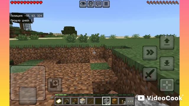 выживание на острове в майнкрафт.