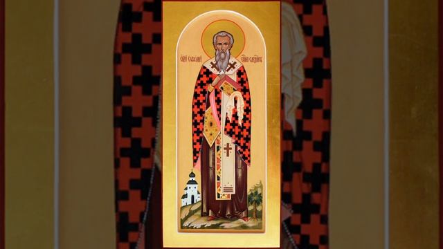 сама. Евфимия