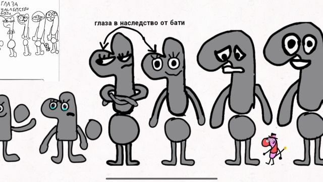 когда нечего делать(перерисовка одного из кадров из истории Вопросительного «О.Ш.В.»)