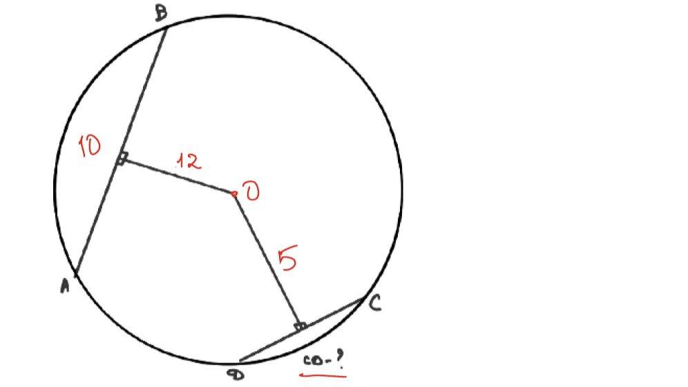 ОГЭ - МАТЕМАТИКА - 23 - ХОРДЫ В ОКРУЖНОСТИ