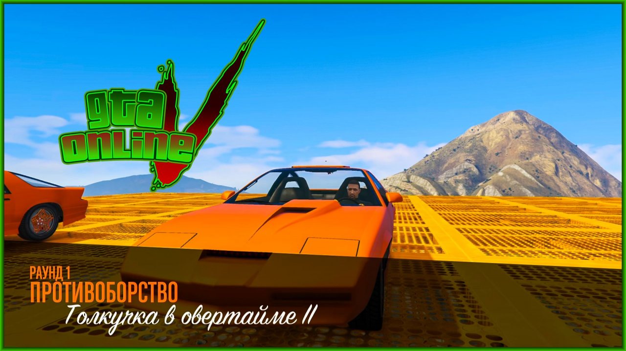 ГТА 5 МАШИНЫ С ПАРАШЮТОМ