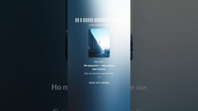 Мы в новой реальности 7 Автор-: Ольга Миттерер.  Технология - Черный День (Island Remix)+