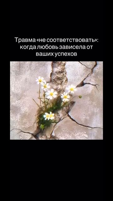 Примите себя — ключ к безусловной любви и гармонии!