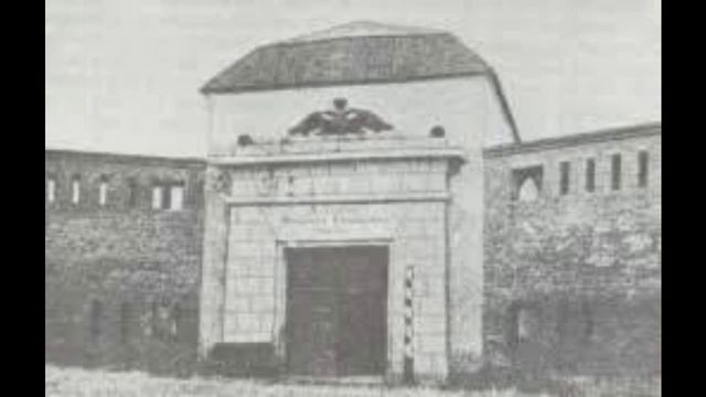 ГУО СШ № 2 г. Копыля