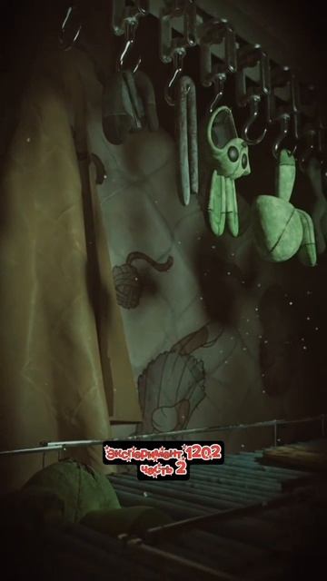 Эксперимент 1202 часть 2