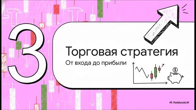 Урок 9: Свечные модели – «Молот»: Ищем сигналы разворота медвежьего тренда
