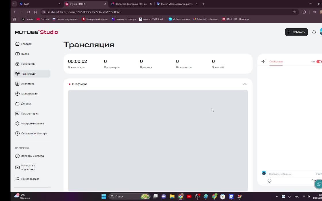 У МЕНЯ РБ ЗАРАБОТАЛ!!!