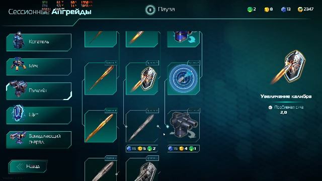 Первый раз в Ocean Keeper