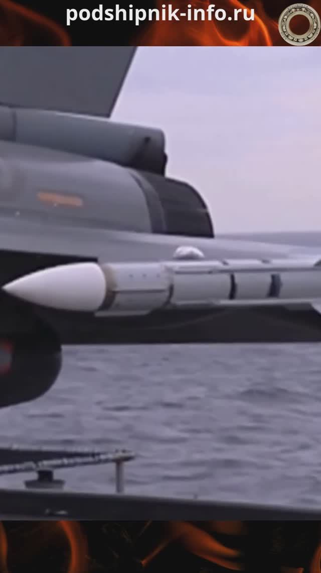 Французская ракета MICA