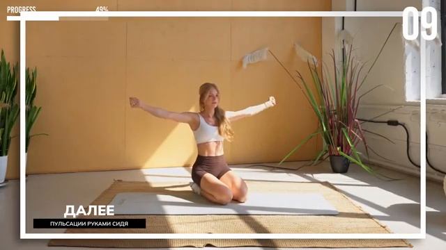 30 МИН ВСЁ ТЕЛО Плечи руки пресс ягодицы и бедра без инвентаря