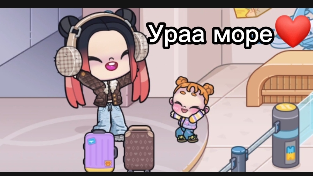 Летим с Реджиной НА МАЛЬДИВЫ/аватар ворлд