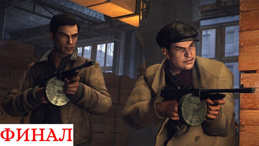 MAFIA 2: Definitive Edition ➤ Прохождение #6➤ФИНАЛ