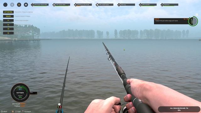 Professional Fishing 2 #28 чайное прохождение