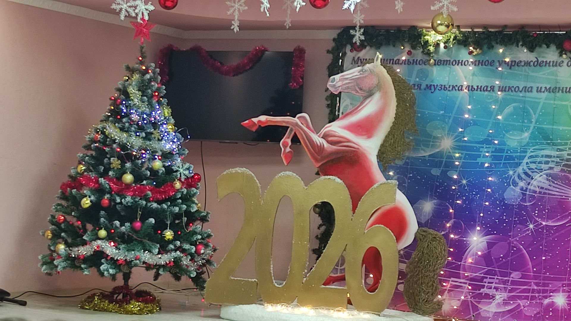 Зимняя мелодия