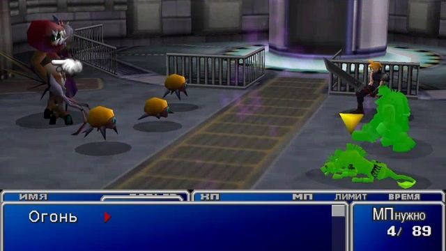 Final Fantasy VII Remake 2012 HD RU. часть 6