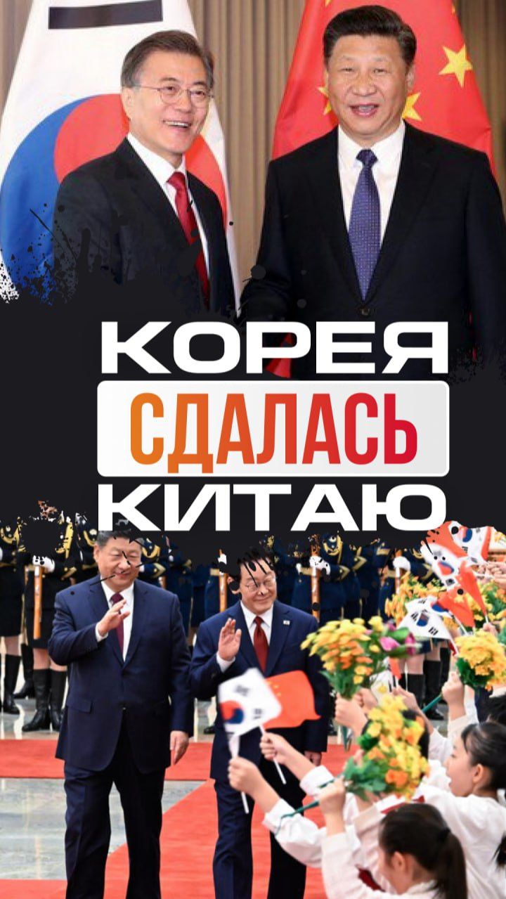 Президент Южной Кореи признал: Китай обошёл по технологиям | BYD обогнала Hyundai